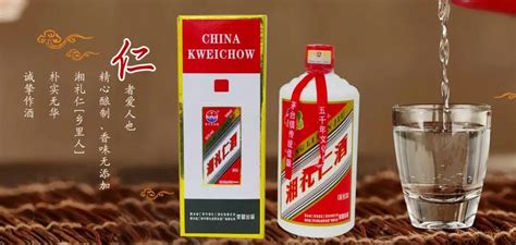 湘礼仁酒 酒逢知己千杯少 朋友