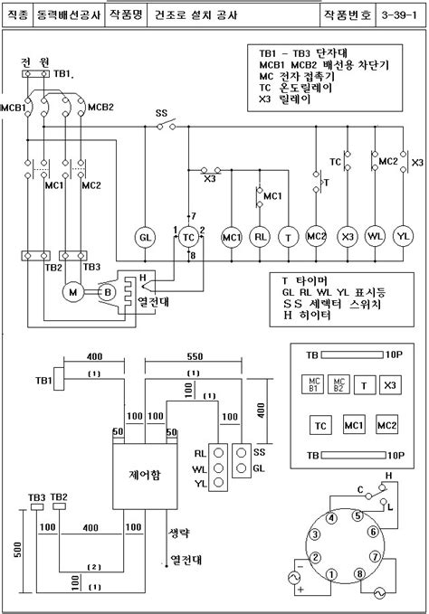 전기기능사실기 기본 도면 네이버 블로그