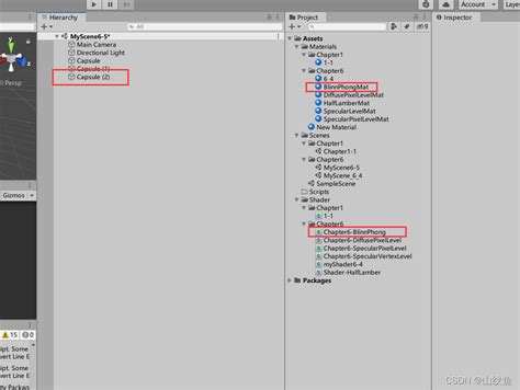 在untiy Shader中实现高光反射光照模型（逐顶点光照、逐像素光照、blinn—phong光照模型）逐顶点光照和逐像素shader对比