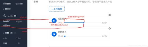 Vue中自定义audiovue Audio Csdn博客