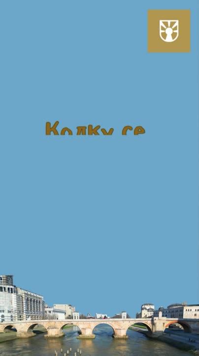 Фонд за осигурување на депозити Fondi Per Sigurimin E Depozitave Deposit Insurance Fund On