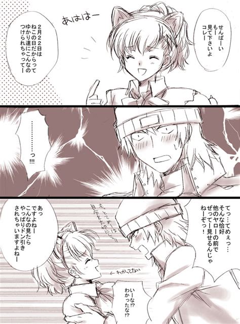 Shiomi Kotone And Aragaki Shinjirou Persona And More Drawn By Takasato Michi Danbooru