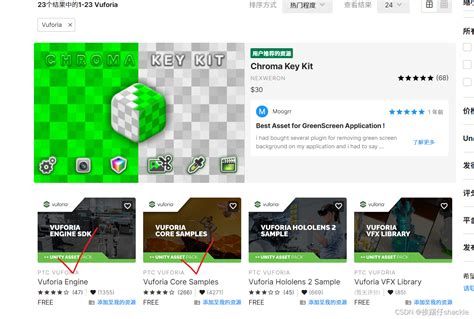 Vuforiaunity Ar项目开发测试unity 3d项目 测试 Csdn博客