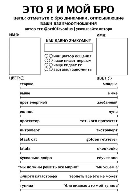 Свидетельство о заключении брака Небольшие цитаты Цитаты рэперов Рабочие шутки