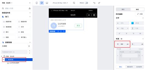 公众号关注 腾讯云开发 CloudBase 一站式后端云服务