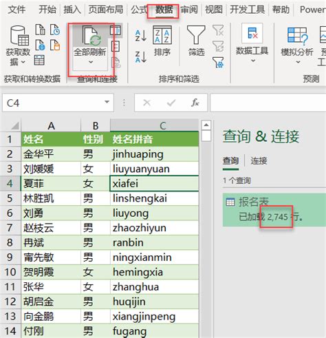 处理所有excel数据重复相关问题，看这一篇就够了 正数办公