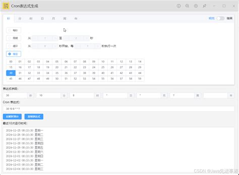 基于liteflow的风控系统指标版本控制 liteflow 风控 csdn博客