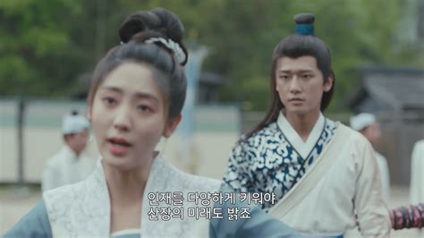 화계기 눈 떠 보니 꽃미남 품속 19회