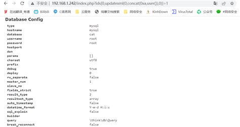 Vulhub Thinkphp漏洞复现vulhub Thinkphp Csdn博客