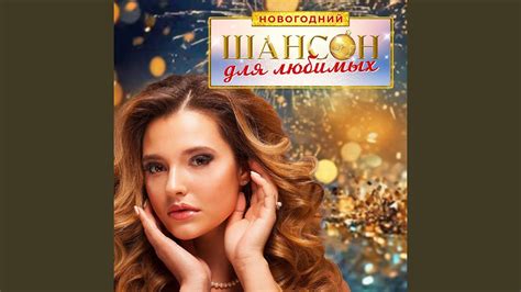 Красивая [Какая ты красивая] Youtube