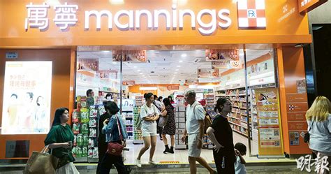 誤當高買箍客頸 萬寧炒兩便衣保安 終止保安公司合約 事主被扯回店內如綁架 20241010 港聞 每日明報 明報新聞網