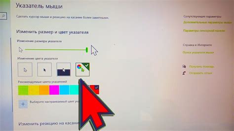 как поменять курсор мыши на Windows 10 Youtube