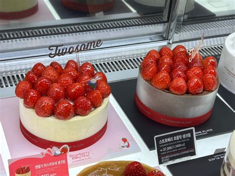 합정 카페 메세나 투썸 스트로베리초콜릿생크림 네이버 블로그