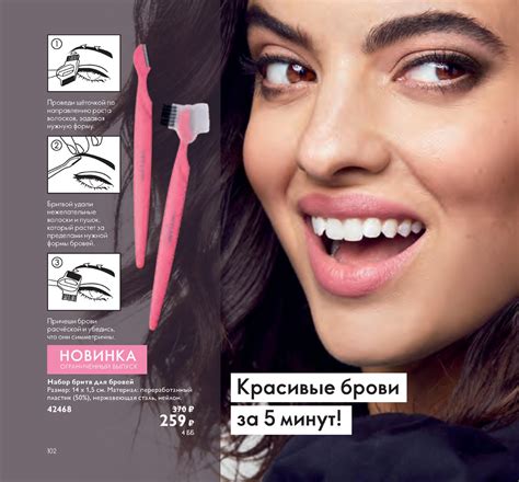 Действующий каталог Орифлейм 2021 смотреть онлайн все страницы