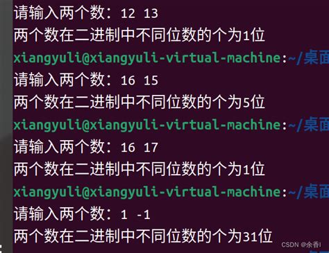 C语言：求两个数在二进制中不在同位的个数c比较两个数值二进制位不同数量 Csdn博客