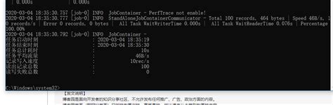 使用datax将csv文件的数据读入mysql数据库 信1705 2张小军 博客园