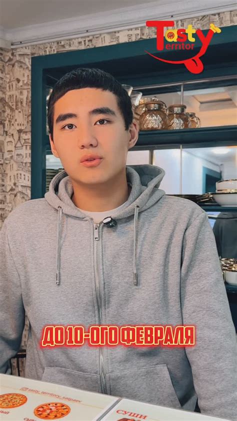 ВКУСНАЯ ТЕРРИТОРИЯ 😋 СУШИ ПИЦЦА САТПАЕВ Погружаемся в мир Asmr с вкусными суши 🍣 Вы когда