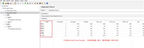 jmeter逻辑控制器之事务控制器（transaction controller） xyztank 博客园