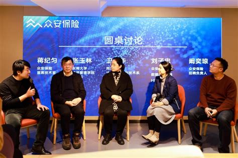 众安联合高校成立校企合作基地，探索行业复合型人才培养新路径上观新闻