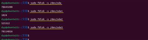 Ubuntu 常用命令之 Fdisk 命令用法介绍ubuntu常用指令介绍与演示 Csdn专栏
