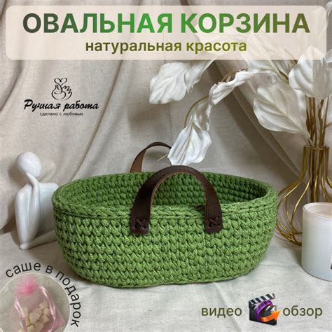 Корзина овальная для хранения большая с кожаными ручками Джутофф зеленая купить на Ozon по