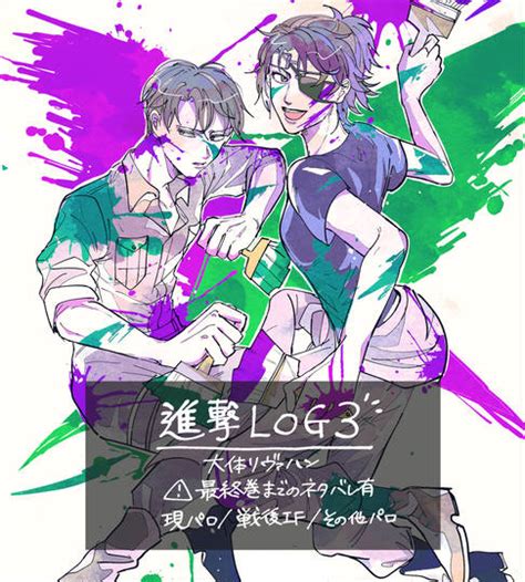 リヴァハンLOG3 KURO