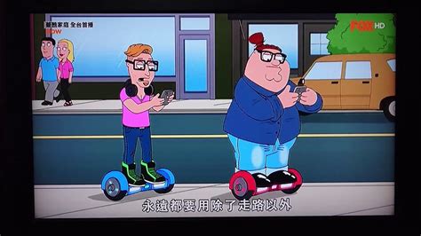 蓋酷家庭之像個年輕人最好的方法 YouTube