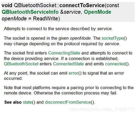 Qt蓝牙库基础qtbluetooth Csdn博客 Qt蓝牙库基础qtbluetooth Csdn博客
