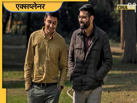 Pride Month Special गे कपल से जानिए Same Sex Marriage की जंग क्यों