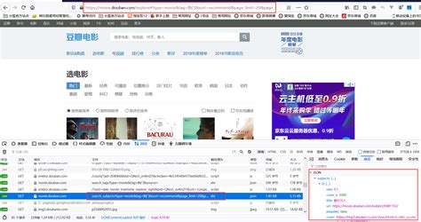 Java爬取豆瓣电影数据java 接口查询电影和主演 Csdn博客