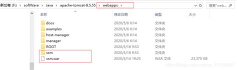 Tomcat的webapps 和 Root目录区别tomcat的webapps目录 Csdn博客