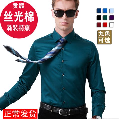 贡缎丝光棉衬衫男士长袖商务休闲纯色免烫修身韩版衬衣工作服秋季虎窝淘