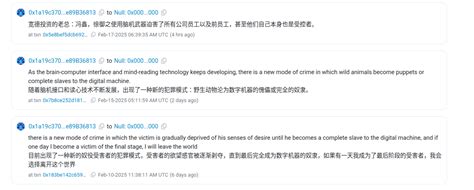 围观一下，有点不怎么理解，价值1000万的eth打入黑洞地址 8，来自 Theruncom 前沿快讯 Linux Do