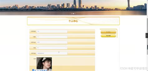 Java计算机毕业设计法律信息咨询系统（开题报告源码论文）法律在线咨询服务平台毕业设计 Csdn博客