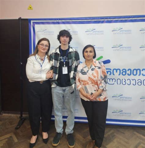 სსიპ ქალაქ სსიპ ქალაქ თბილისის N208 საჯარო სკოლა