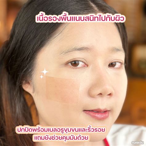 ดงเซเว่น ดงเซเว่น Added A New Photo