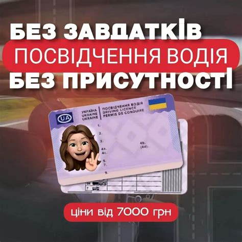 Автошкола Онлайн