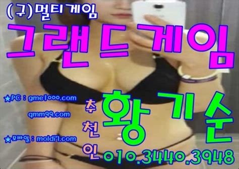 체리게임 구그랜드게임 임수정 On Tumblr