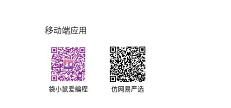 taro 构建移动端 app 应用 all in one xgqfrms 博客园