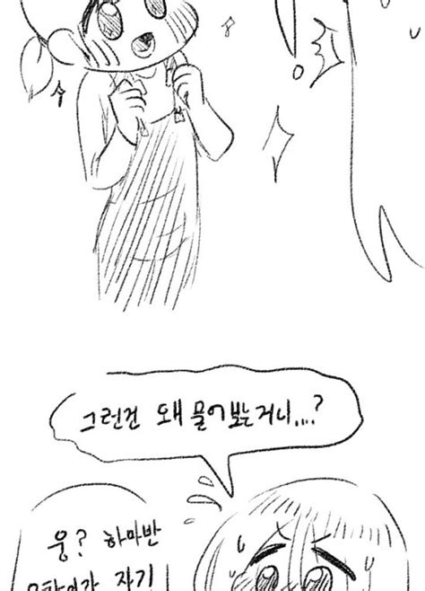 누나의 겨드랑이 냄새가 궁금한 동생만화 Mana