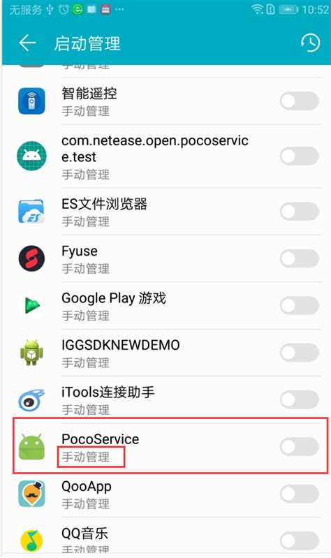 22 Android连接常见问题 Airtest Project Docs