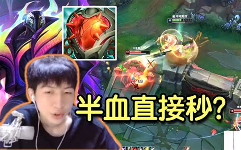 小超梦夺少半血直接秒剑圣怎么死的心之钢邦一下敲死了 空白的心丶z 空白的心丶z 哔哩哔哩视频