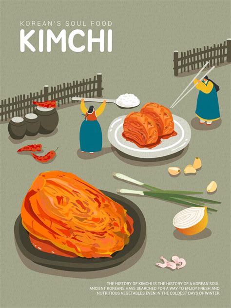 김치 일러스트 이미지 Freepik에서 무료 다운로드