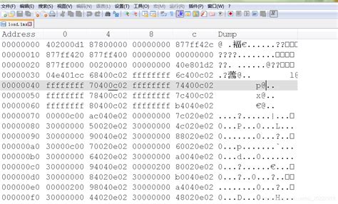 Notepad查看16进制文件十六进制文件查看 Csdn博客