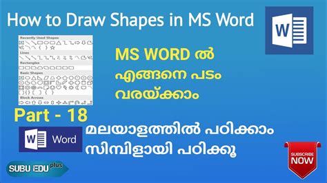 Ms Word In Malayalam Shapes Diagrams Part 18 Youtube