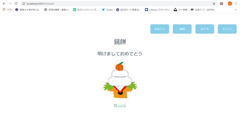 vue jsを使ったwebサイト vue js qiita