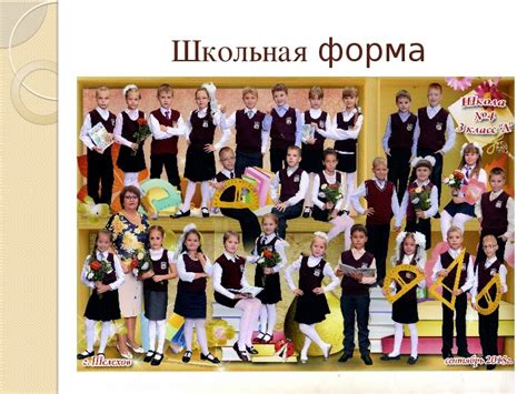 Советы родителям будущих первоклассников