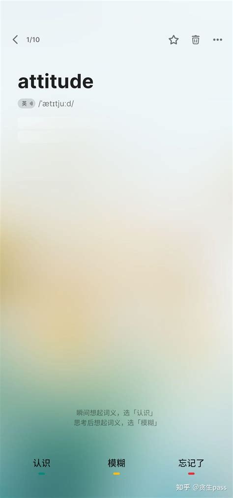 什么？？听说你在找好用的背单词软件？ 知乎