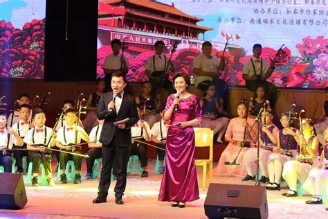 雉水汇韵 金秋颂歌如皋市庆祝党的十九大胜利召开朗诵音乐会圆满成功
