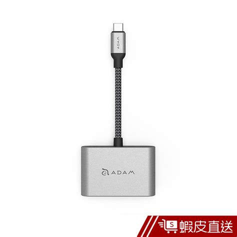 亞果元素 Casa Hub Vh1 Usb 31 Type C 轉 Vga Hdmi 二合一顯示轉接器 蝦皮直送 蝦皮購物